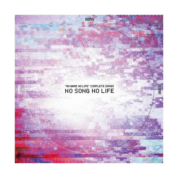 【発売日：2017年07月12日】ご注文後のキャンセル・返品は承れません。発売日:2017年07月12日/商品ID:4502480/ジャンル:アニメ/キッズ/ゲーム音楽 (A)/フォーマット:CD/構成数:1/レーベル:KADOKAWA/タ...