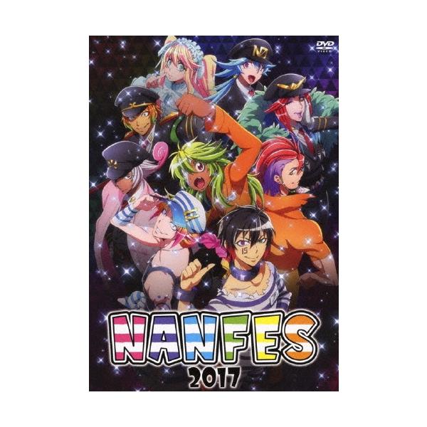 【発売日：2017年07月26日】ご注文後のキャンセル・返品は承れません。発売日:2017年07月26日/商品ID:4506328/ジャンル:アニメ/キッズ (V)/フォーマット:DVD/構成数:2/レーベル:S3レーベル/タイトル:NAN...