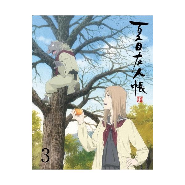 【発売日：2017年08月23日】ご注文後のキャンセル・返品は承れません。発売日:2017年08月23日/商品ID:4506522/ジャンル:アニメ/キッズ (V)/フォーマット:DVD/構成数:2/レーベル:アニプレックス/アーティスト:...