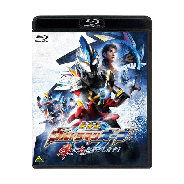 【発売日：2017年07月28日】ご注文後のキャンセル・返品は承れません。発売日:2017年07月28日/商品ID:4506883/ジャンル:アニメ/キッズ (V)/フォーマット:Blu-ray Disc/構成数:1/レーベル:バンダイビジ...