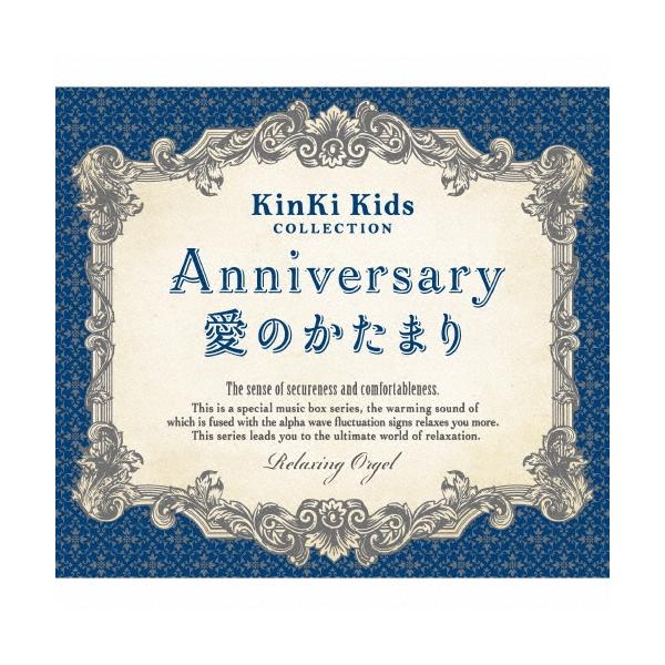 【発売日：2017年05月26日】ご注文後のキャンセル・返品は承れません。発売日:2017年05月26日/商品ID:4507644/ジャンル:JAZZ/フォーマット:CD/構成数:2/レーベル:Della/タイトル:Anniversary/...