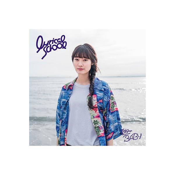 【発売日：2017年07月18日】ご注文後のキャンセル・返品は承れません。発売日:2017年07月18日/商品ID:4511016/ジャンル:J-POP/フォーマット:12cmCD Single/構成数:1/レーベル:BootRock/アー...