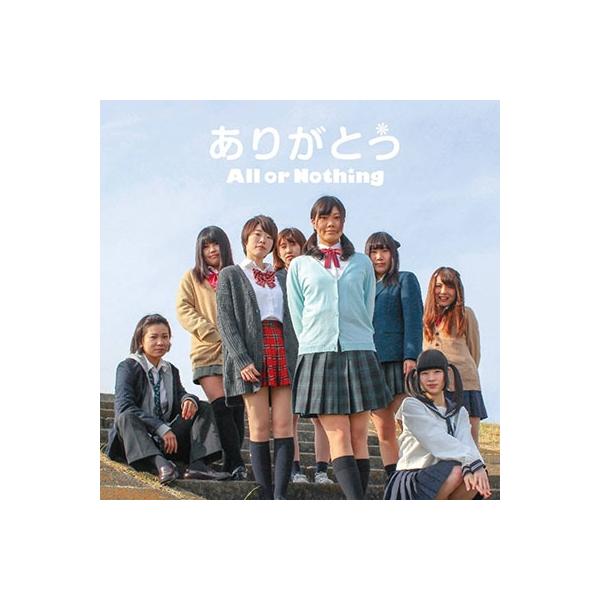 【発売日：2017年04月28日】ご注文後のキャンセル・返品は承れません。発売日:2017年04月28日/商品ID:4515560/ジャンル:J-POP/フォーマット:12cmCD Single/構成数:1/レーベル:タートルエンタテインメ...