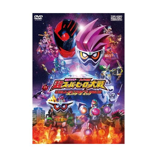 【発売日：2017年08月09日】ご注文後のキャンセル・返品は承れません。発売日:2017年08月09日/商品ID:4515580/ジャンル:アニメ/キッズ (V)/フォーマット:DVD/構成数:2/レーベル:東映ビデオ/アーティスト:金田...