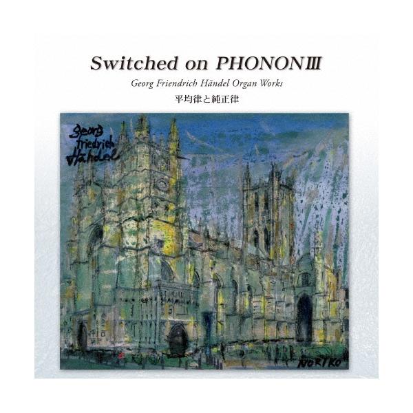 【発売日：2017年06月01日】ご注文後のキャンセル・返品は承れません。発売日:2017年06月01日/商品ID:4516313/ジャンル:CLASSICAL/フォーマット:CD/構成数:1/レーベル:サーフ・プロジェクト/アーティスト:...