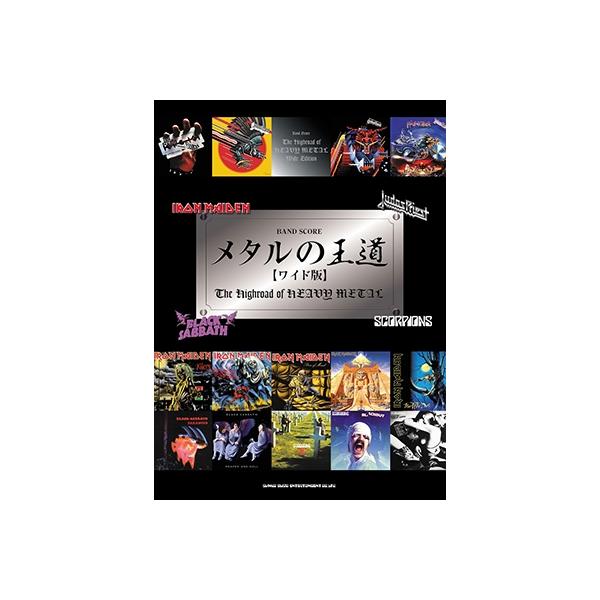 【発売日：2017年05月22日】ご注文後のキャンセル・返品は承れません。発売日:2017年05月22日/商品ID:4516480/ジャンル:DOMESTIC BOOKS/フォーマット:Book/構成数:1/レーベル:シンコーミュージック/...