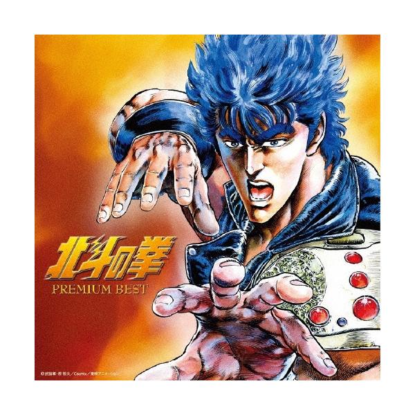 【発売日：2017年07月19日】ご注文後のキャンセル・返品は承れません。priy10発売日:2017年07月19日/商品ID:4516789/ジャンル:アニメ/キッズ/ゲーム音楽 (A)/フォーマット:CD/構成数:2/レーベル:ポニーキ...