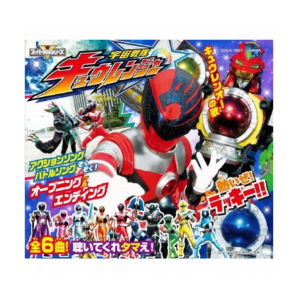 【発売日：2017年07月26日】ご注文後のキャンセル・返品は承れません。発売日:2017年07月26日/商品ID:4517358/ジャンル:アニメ/キッズ/ゲーム音楽 (A)/フォーマット:CD/構成数:1/レーベル:Columbia/タ...