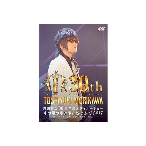 【発売日：2017年07月26日】ご注文後のキャンセル・返品は承れません。発売日:2017年07月26日/商品ID:4517364/ジャンル:アニメ/キッズ/ゲーム音楽 (A)/フォーマット:DVD/構成数:1/レーベル:Cosmic Ga...