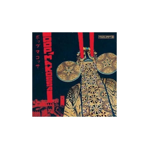 【発売日：2017年06月20日】ご注文後のキャンセル・返品は承れません。発売日:2017年06月20日/商品ID:4519549/ジャンル:WORLD/REGGAE/フォーマット:LP/構成数:2/レーベル:Analog Africa/タ...