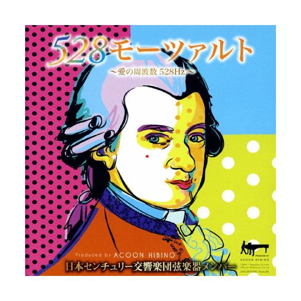 【発売日：2017年07月19日】ご注文後のキャンセル・返品は承れません。発売日:2017年07月19日/商品ID:4523007/ジャンル:CLASSICAL/フォーマット:CD/構成数:1/レーベル:テイチクエンタテインメント/アーティ...