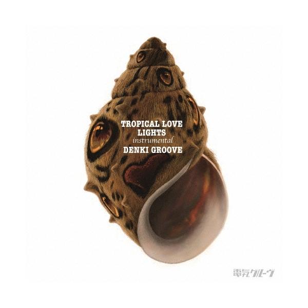 【発売日：2017年07月26日】ご注文後のキャンセル・返品は承れません。発売日:2017年07月26日/商品ID:4523822/ジャンル:J-POP/フォーマット:CD/構成数:1/レーベル:Ki/oon Music Inc./アーティ...