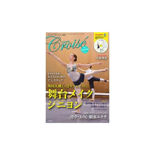 【発売日：2017年06月05日】ご注文後のキャンセル・返品は承れません。発売日:2017年06月05日/商品ID:4532159/ジャンル:DOMESTIC MAGAZINE/フォーマット:Magazine/構成数:2/レーベル:新書館/...