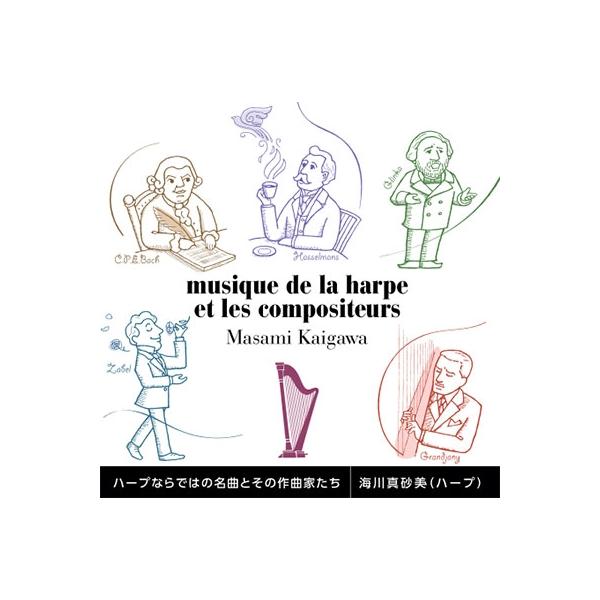 【発売日：2017年06月01日】ご注文後のキャンセル・返品は承れません。発売日:2017年06月01日/商品ID:4533475/ジャンル:CLASSICAL/フォーマット:CD/構成数:1/レーベル:M.A.Y.Music/アーティスト...