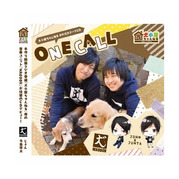 【発売日：2017年08月11日】ご注文後のキャンセル・返品は承れません。発売日:2017年08月11日/商品ID:4541095/ジャンル:アニメ/キッズ/ゲーム音楽 (A)/フォーマット:12cmCD Single/構成数:1/レーベル...