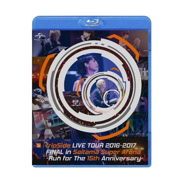 【発売日：2017年09月06日】ご注文後のキャンセル・返品は承れません。発売日:2017年09月06日/商品ID:4541621/ジャンル:アニメ/キッズ/ゲーム音楽 (A)/フォーマット:Blu-ray Disc/構成数:2/レーベル:...