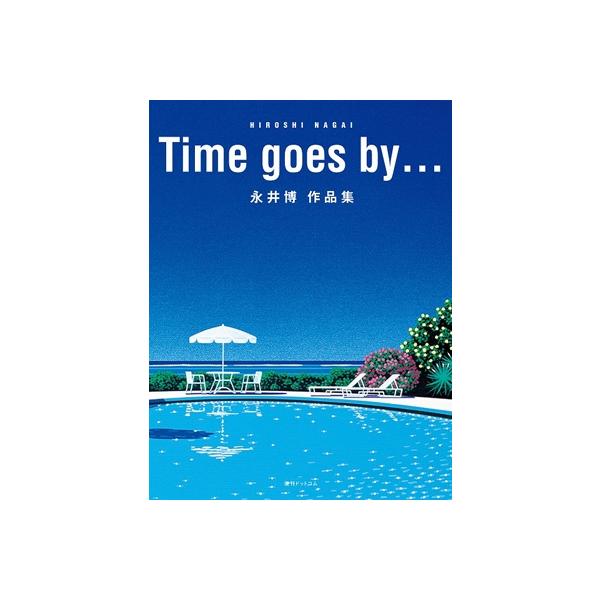 【発売日：2017年07月18日】ご注文後のキャンセル・返品は承れません。発売日:2017年07月18日/商品ID:4542385/ジャンル:DOMESTIC BOOKS/フォーマット:Book/構成数:1/レーベル:復刊ドットコム/アーテ...