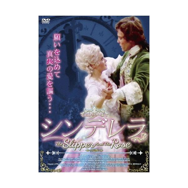 【発売日：2017年08月30日】ご注文後のキャンセル・返品は承れません。発売日:2017年08月30日/商品ID:4544699/ジャンル:映画/TVドラマ/フォーマット:DVD/構成数:1/レーベル:映像文化社/アーティスト:ブライアン...