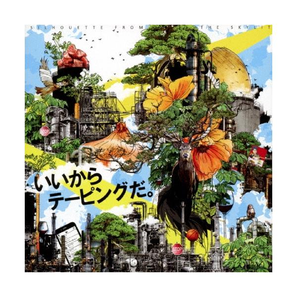 【発売日：2017年08月02日】ご注文後のキャンセル・返品は承れません。発売日:2017年08月02日/商品ID:4545304/ジャンル:J-POP/フォーマット:12cmCD Single/構成数:1/レーベル:Great Scott...