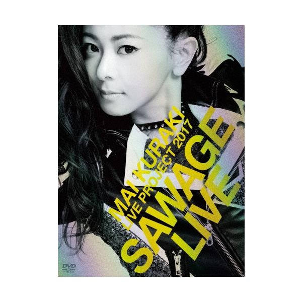 【発売日：2017年08月16日】ご注文後のキャンセル・返品は承れません。発売日:2017年08月16日/商品ID:4550220/ジャンル:J-POP/フォーマット:DVD/構成数:2/レーベル:NORTHERN MUSIC/アーティスト...