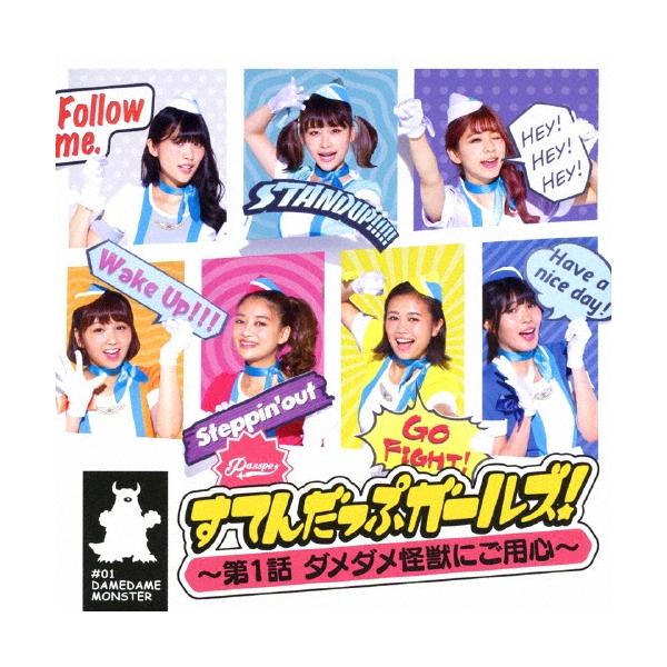 【発売日：2017年09月27日】ご注文後のキャンセル・返品は承れません。OLS80※こちらはアウトレットセール商品となります。パッケージ等に破損などダメージがある場合がございますが、外装不良による交換、返品はできかねますので予めご了承くだ...