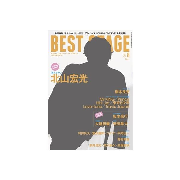 【発売日：2017年06月27日】ご注文後のキャンセル・返品は承れません。発売日:2017年06月27日/商品ID:4550368/ジャンル:DOMESTIC MAGAZINE/フォーマット:Magazine/構成数:1/レーベル:音楽と人...