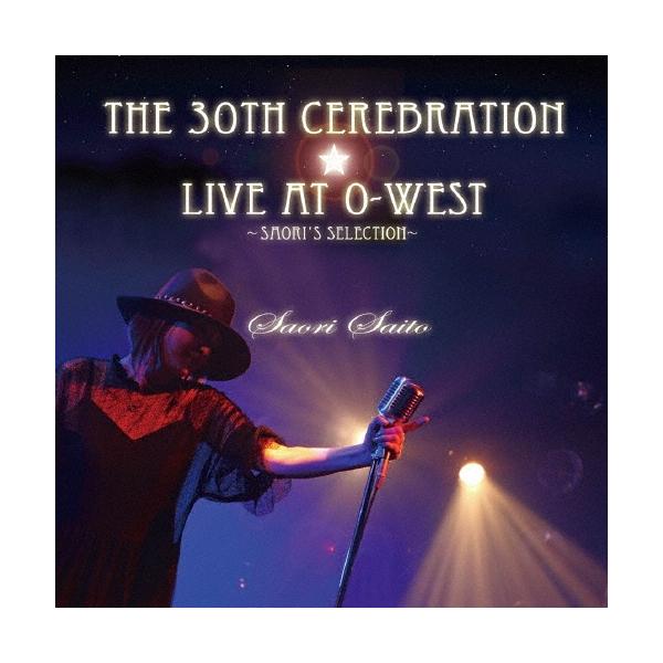 【発売日：2017年07月26日】ご注文後のキャンセル・返品は承れません。発売日:2017年07月26日/商品ID:4552963/ジャンル:J-POP/フォーマット:CD/構成数:1/レーベル:Letty-r/アーティスト:斉藤さおり/ア...