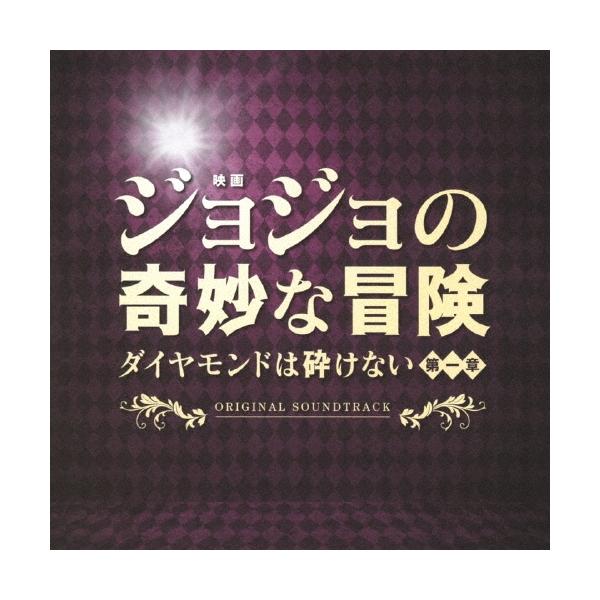 【発売日：2017年08月02日】ご注文後のキャンセル・返品は承れません。発売日:2017年08月02日/商品ID:4553044/ジャンル:サウンドトラック/フォーマット:CD/構成数:1/レーベル:Anchor Records/アーティ...