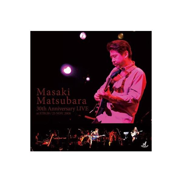 【発売日：2017年08月02日】ご注文後のキャンセル・返品は承れません。発売日:2017年08月02日/商品ID:4553746/ジャンル:JAZZ/フォーマット:CD/構成数:2/レーベル:Rocking Chair Records/ア...