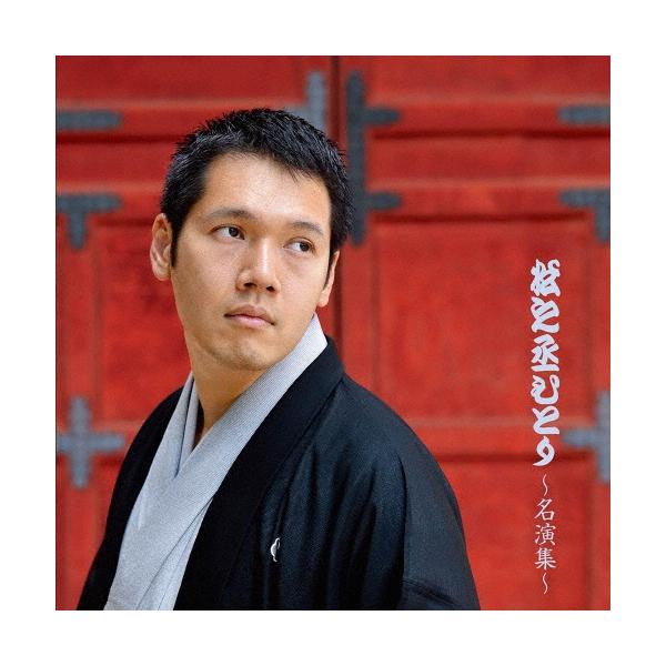 【発売日：2017年09月06日】ご注文後のキャンセル・返品は承れません。発売日:2017年09月06日/商品ID:4555595/ジャンル:趣味/実用/芸能、他 (A)/フォーマット:CD/構成数:2/レーベル:夢空間/アーティスト:神田...