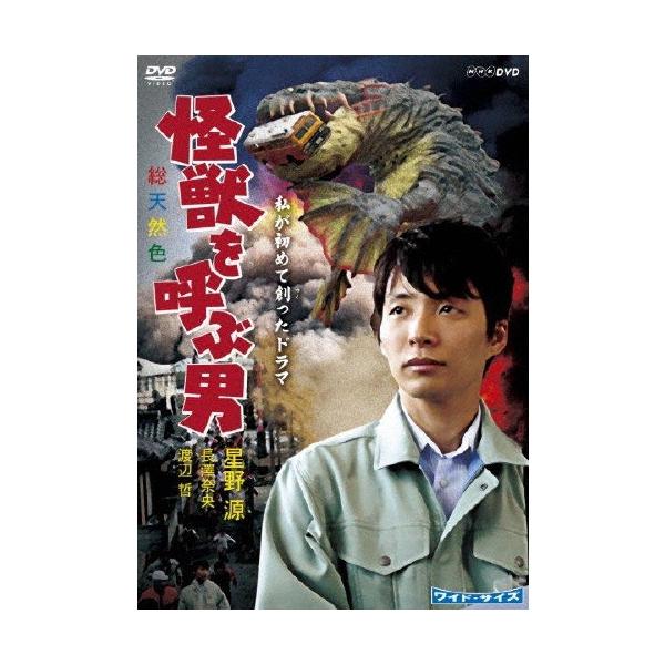 【発売日：2017年09月29日】ご注文後のキャンセル・返品は承れません。発売日:2017年09月29日/商品ID:4555830/ジャンル:映画/TVドラマ/フォーマット:DVD/構成数:1/レーベル:NHKエンタープライズ/アーティスト...