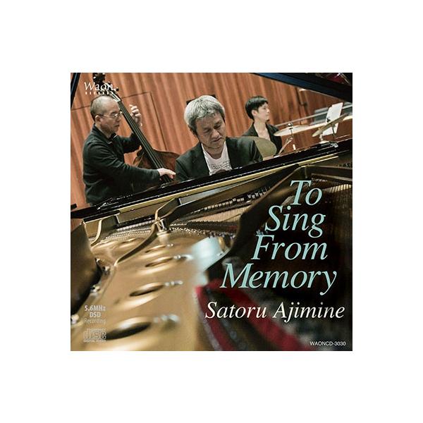 【発売日：2017年07月10日】ご注文後のキャンセル・返品は承れません。発売日:2017年07月10日/商品ID:4556366/ジャンル:JAZZ/フォーマット:HQCD/構成数:1/レーベル:Waon Records/アーティスト:安...