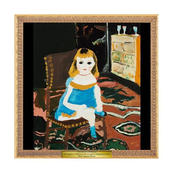 【発売日：2017年09月13日】ご注文後のキャンセル・返品は承れません。発売日:2017年09月13日/商品ID:4556531/ジャンル:CLASSICAL/フォーマット:CD/構成数:1/レーベル:WARNER MUSIC JAPAN...