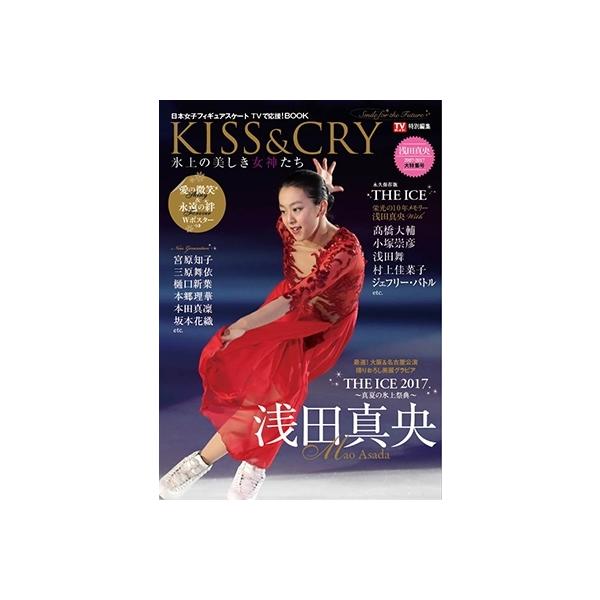 【発売日：2017年08月23日】ご注文後のキャンセル・返品は承れません。発売日:2017年08月23日/商品ID:4569688/ジャンル:DOMESTIC BOOKS/フォーマット:Mook/構成数:1/レーベル:東京ニュース通信社/タ...