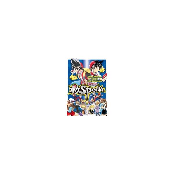 【発売日：2017年08月08日】ご注文後のキャンセル・返品は承れません。発売日:2017年08月08日/商品ID:4569966/ジャンル:DOMESTIC BOOKS/フォーマット:Book/構成数:1/レーベル:小学館/アーティスト:...