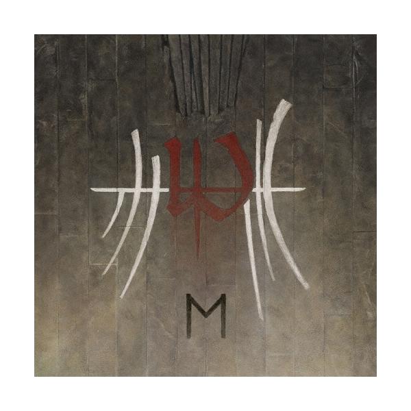 【発売日：2017年10月13日】ご注文後のキャンセル・返品は承れません。発売日:2017年10月13日/商品ID:4571001/ジャンル:ROCK/POP/フォーマット:CD/構成数:1/レーベル:ワードレコーズ/アーティスト:Ensl...