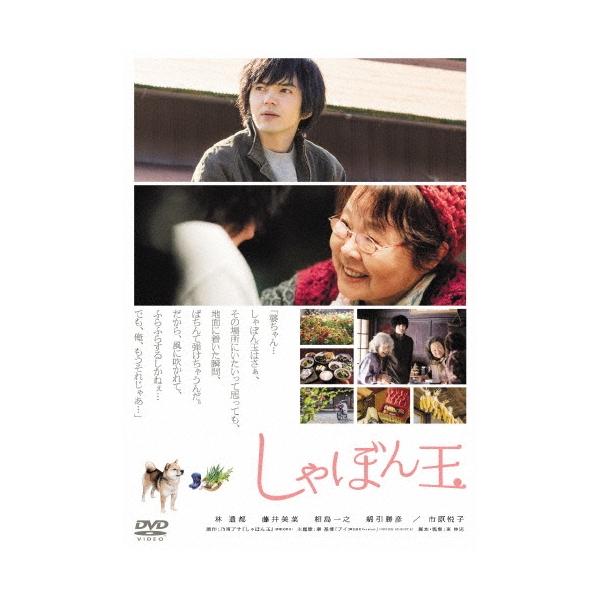 【発売日：2017年11月02日】ご注文後のキャンセル・返品は承れません。発売日:2017年11月02日/商品ID:4574897/ジャンル:映画/TVドラマ/フォーマット:DVD/構成数:1/レーベル:ギャガ/アーティスト:東伸児、他/ア...