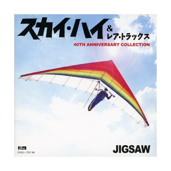【発売日：2017年09月20日】ご注文後のキャンセル・返品は承れません。発売日:2017年09月20日/商品ID:4575642/ジャンル:ROCK/POP/フォーマット:CD/構成数:2/レーベル:Solid Records/アーティス...