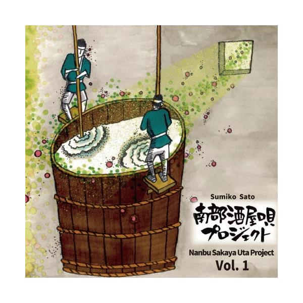 【発売日：2017年07月25日】ご注文後のキャンセル・返品は承れません。発売日:2017年07月25日/商品ID:4575696/ジャンル:JAZZ/フォーマット:CD/構成数:1/レーベル:WingSpan/アーティスト:佐藤司美子/ア...