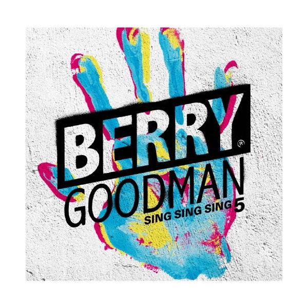 【発売日：2017年10月04日】ご注文後のキャンセル・返品は承れません。発売日:2017年10月04日/商品ID:4579152/ジャンル:J-POP/フォーマット:CD/構成数:1/レーベル:ユニバーサルミュージック/アーティスト:ベリ...