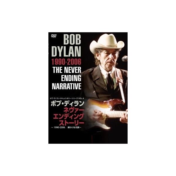 【発売日：2018年01月10日】ご注文後のキャンセル・返品は承れません。発売日:2018年01月10日/商品ID:4579248/ジャンル:ROCK/POP/フォーマット:DVD/構成数:1/レーベル:ジェットリンク/アーティスト:Bob...