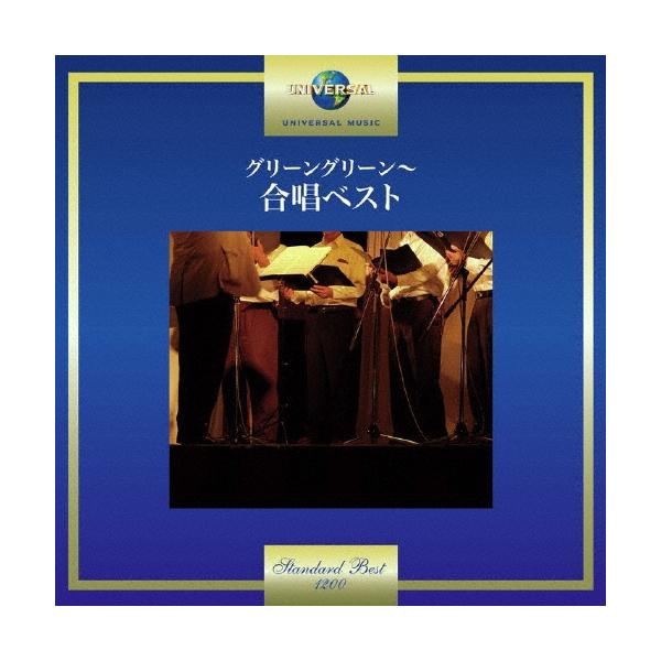 【発売日：2017年10月25日】ご注文後のキャンセル・返品は承れません。発売日:2017年10月25日/商品ID:4579509/ジャンル:アニメ/キッズ/ゲーム音楽 (A)/フォーマット:CD/構成数:1/レーベル:ユニバーサルミュージ...
