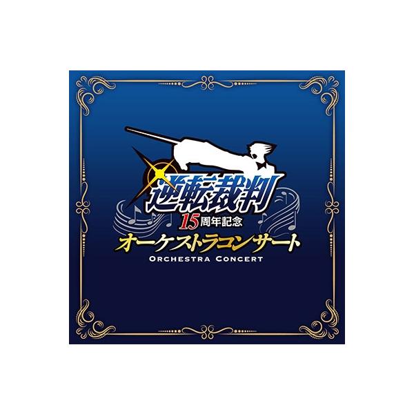 【発売日：2017年09月13日】ご注文後のキャンセル・返品は承れません。発売日:2017年09月13日/商品ID:4584580/ジャンル:アニメ/キッズ/ゲーム音楽 (A)/フォーマット:CD/構成数:2/レーベル:Harmonics ...
