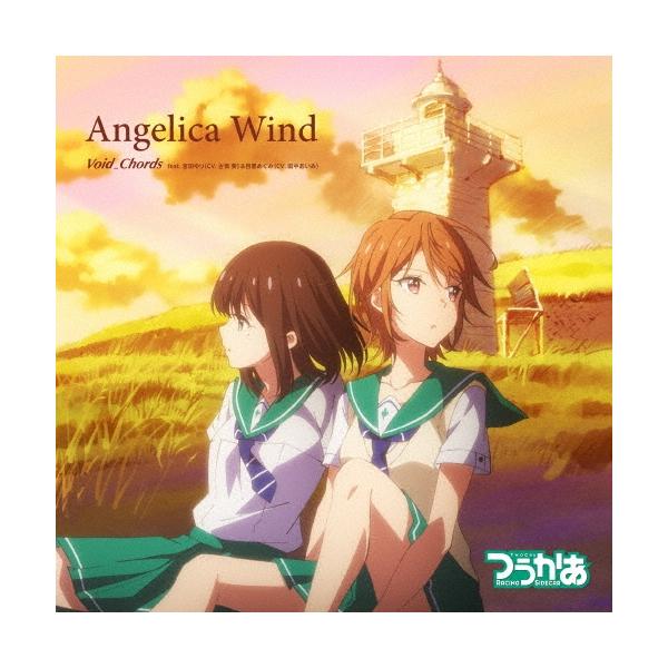 【発売日：2017年10月25日】ご注文後のキャンセル・返品は承れません。発売日:2017年10月25日/商品ID:4584931/ジャンル:アニメ/キッズ/ゲーム音楽 (A)/フォーマット:12cmCD Single/構成数:1/レーベル...