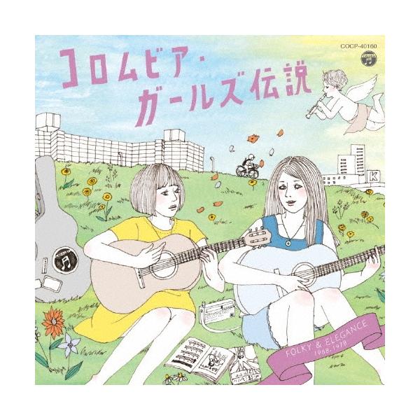 【発売日：2017年10月25日】ご注文後のキャンセル・返品は承れません。発売日:2017年10月25日/商品ID:4585290/ジャンル:J-POP/フォーマット:CD/構成数:1/レーベル:Columbia/アーティスト:Variou...