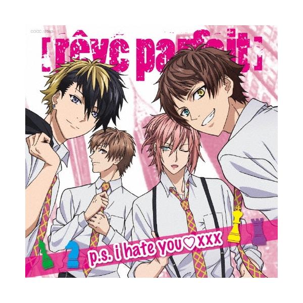 【発売日：2017年10月18日】ご注文後のキャンセル・返品は承れません。発売日:2017年10月18日/商品ID:4585299/ジャンル:アニメ/キッズ/ゲーム音楽 (A)/フォーマット:12cmCD Single/構成数:1/レーベル...