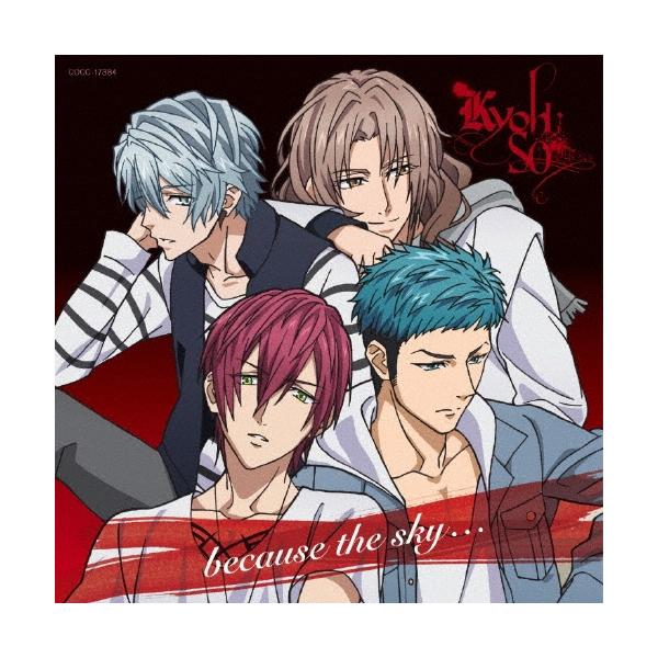 【発売日：2017年10月18日】ご注文後のキャンセル・返品は承れません。発売日:2017年10月18日/商品ID:4585301/ジャンル:アニメ/キッズ/ゲーム音楽 (A)/フォーマット:12cmCD Single/構成数:1/レーベル...