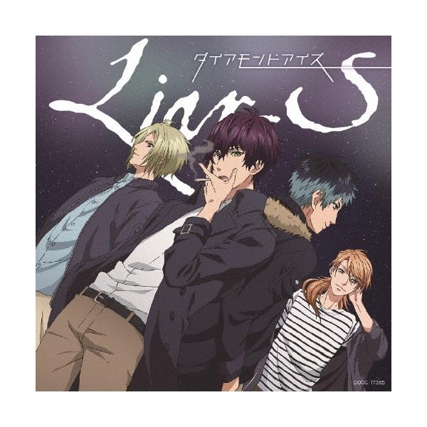 【発売日：2017年11月08日】ご注文後のキャンセル・返品は承れません。発売日:2017年11月08日/商品ID:4585302/ジャンル:アニメ/キッズ/ゲーム音楽 (A)/フォーマット:12cmCD Single/構成数:2/レーベル...