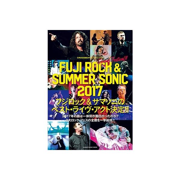 【発売日：2017年09月01日】ご注文後のキャンセル・返品は承れません。発売日:2017年09月01日/商品ID:4585367/ジャンル:DOMESTIC BOOKS/フォーマット:Mook/構成数:1/レーベル:シンコーミュージック/...