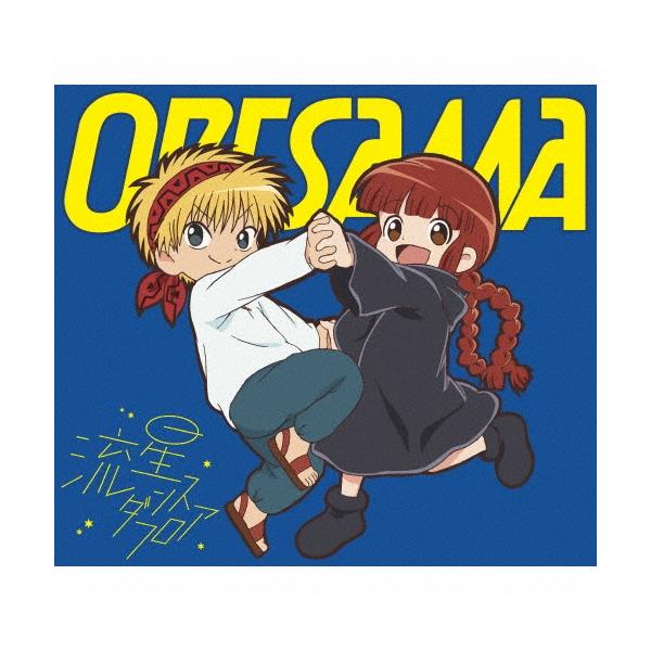 【発売日：2017年10月25日】ご注文後のキャンセル・返品は承れません。発売日:2017年10月25日/商品ID:4585526/ジャンル:J-POP/フォーマット:12cmCD Single/構成数:1/レーベル:Lantis/アーティ...